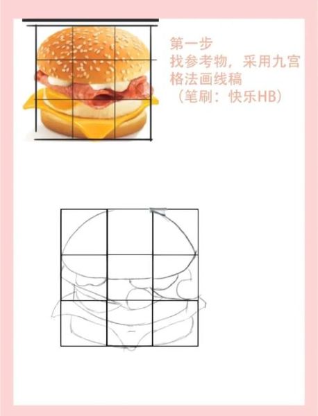 汉堡怎么包不会散_汉堡包法教程-第3张图片-山城妙识 汉堡怎么包不会散_汉堡包法教程-第3张图片-山城妙识