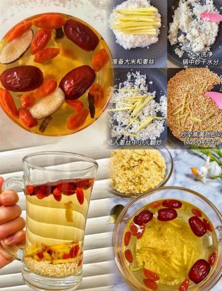 姜米茶的功效与作用_姜米茶可以天天喝吗-第2张图片-山城妙识