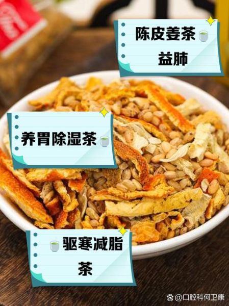 姜米茶的功效与作用_姜米茶可以天天喝吗-第1张图片-山城妙识