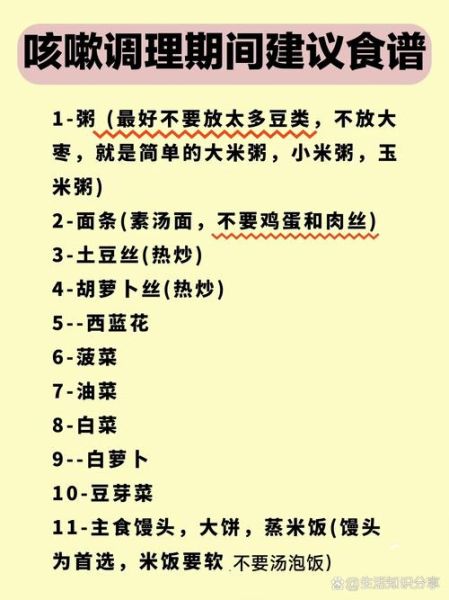 支气管哮喘吃什么好_哮喘食疗禁忌有哪些-第1张图片-山城妙识 支气管哮喘吃什么好_哮喘食疗禁忌有哪些-第1张图片-山城妙识