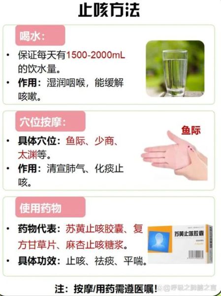 支气管哮喘吃什么好_哮喘食疗禁忌有哪些-第3张图片-山城妙识 支气管哮喘吃什么好_哮喘食疗禁忌有哪些-第3张图片-山城妙识