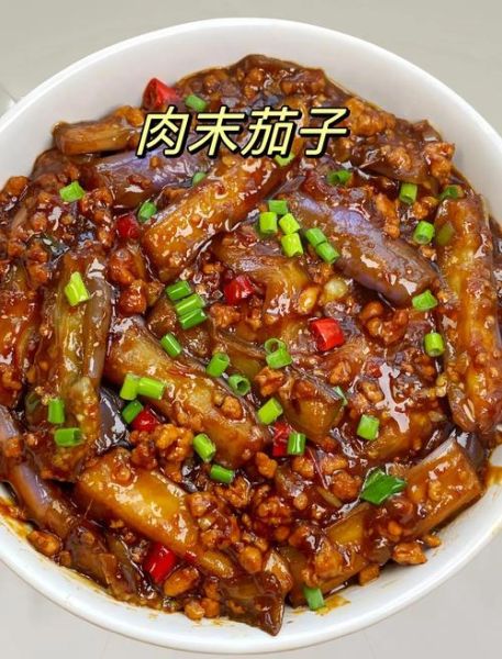 茄子肉末煲怎么做_茄子肉末煲用什么茄子-第3张图片-山城妙识