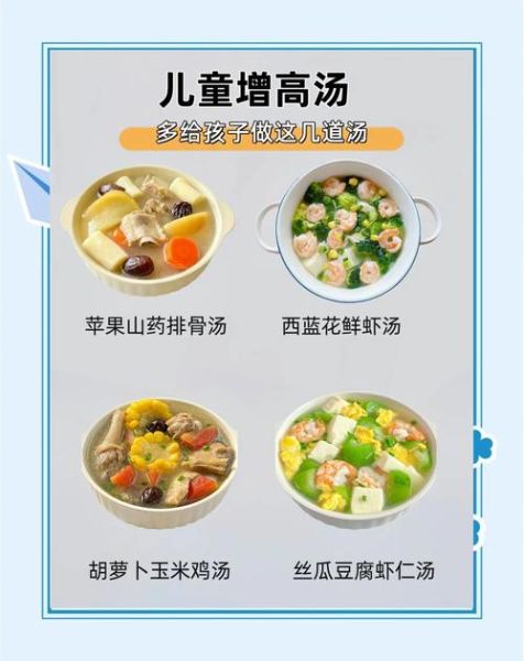 6岁儿童健康菜谱有哪些_怎么做简单营养-第3张图片-山城妙识 6岁儿童健康菜谱有哪些_怎么做简单营养-第3张图片-山城妙识