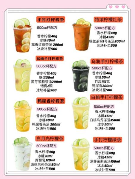 夏季养生茶配方大全_夏天喝什么茶最解暑-第3张图片-山城妙识