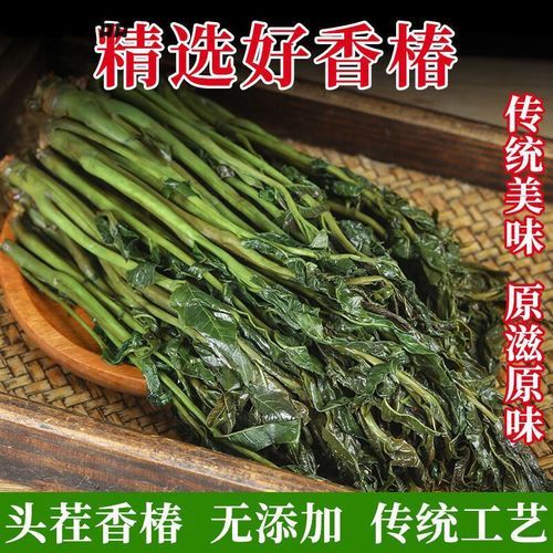 腌制的香椿芽怎么吃_腌制的香椿芽怎么食用-第1张图片-山城妙识 腌制的香椿芽怎么吃_腌制的香椿芽怎么食用-第1张图片-山城妙识