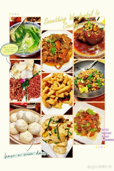 家常小吃怎么做_地方特色菜谱大全-第3张图片-山城妙识