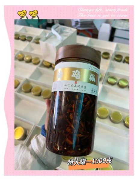 油鸡枞多少钱一斤_油鸡枞怎么保存-第1张图片-山城妙识 油鸡枞多少钱一斤_油鸡枞怎么保存-第1张图片-山城妙识