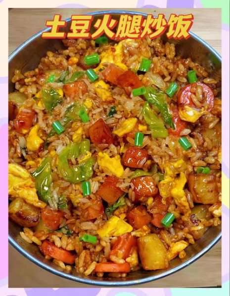 火腿炒饭热量是多少_火腿炒饭减肥能吃吗-第3张图片-山城妙识 火腿炒饭热量是多少_火腿炒饭减肥能吃吗-第3张图片-山城妙识