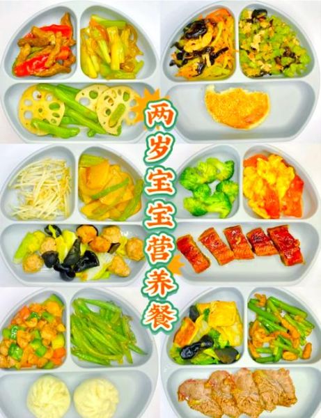 2岁半宝宝吃什么好_2岁半宝宝一天吃几顿-第1张图片-山城妙识 2岁半宝宝吃什么好_2岁半宝宝一天吃几顿-第1张图片-山城妙识