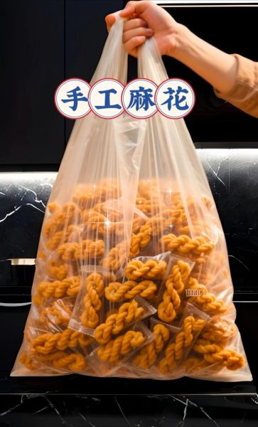 小麻花怎么做_小麻花配方比例是多少-第1张图片-山城妙识