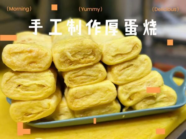 农村酒席厚鸡蛋块怎么做_厚鸡蛋块为什么蓬松-第1张图片-山城妙识 农村酒席厚鸡蛋块怎么做_厚鸡蛋块为什么蓬松-第1张图片-山城妙识