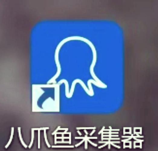 八爪鱼采集器免费版怎么用_八爪鱼采集器免费版有哪些限制-第2张图片-山城妙识 八爪鱼采集器免费版怎么用_八爪鱼采集器免费版有哪些限制-第2张图片-山城妙识