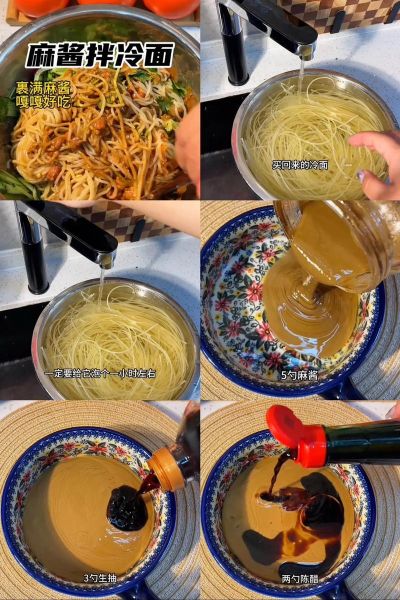 冷面是怎么加工的_冷面加工工艺流程-第3张图片-山城妙识 冷面是怎么加工的_冷面加工工艺流程-第3张图片-山城妙识