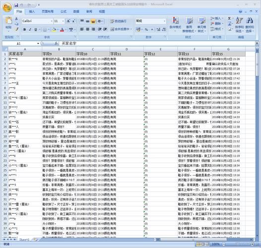 八爪鱼采集器免费版怎么用_八爪鱼采集器免费版有哪些限制-第3张图片-山城妙识 八爪鱼采集器免费版怎么用_八爪鱼采集器免费版有哪些限制-第3张图片-山城妙识