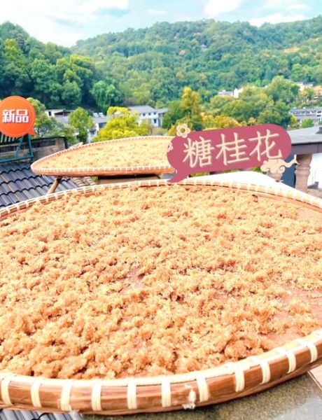 桂花糖怎么做_家常做法步骤详解-第1张图片-山城妙识