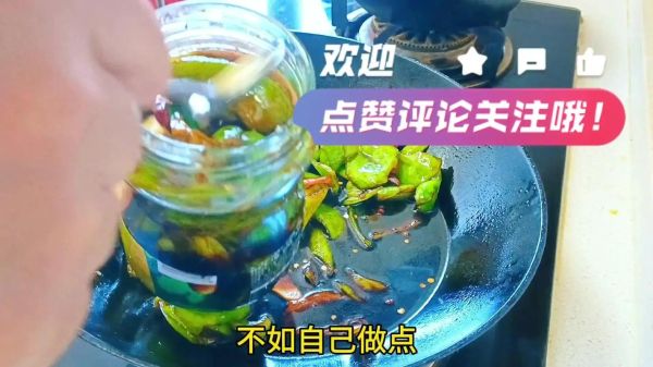 泡辣椒怎么腌制_泡辣椒的腌制方法-第2张图片-山城妙识