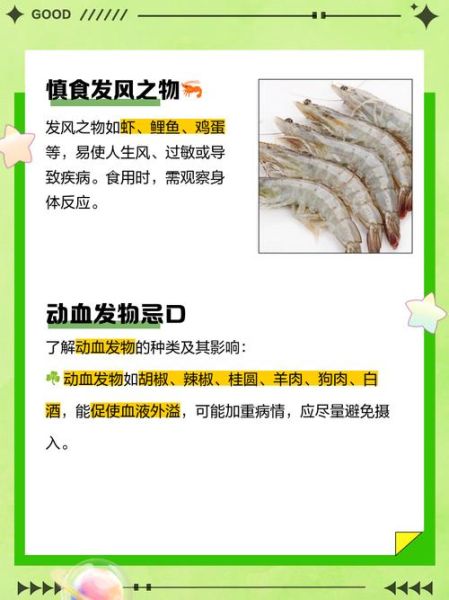 发菜不能和什么一起吃_发菜食用禁忌有哪些-第2张图片-山城妙识