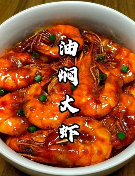 美味佳肴是什么意思_如何在家做出美味佳肴-第1张图片-山城妙识
