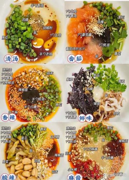 清汤麻辣烫底料怎么做_清汤麻辣烫底料配方-第3张图片-山城妙识