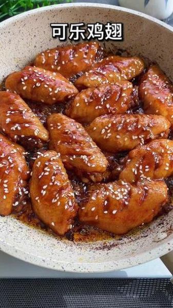 奥尔良可乐鸡翅怎么做_可乐鸡翅用哪种可乐最好-第2张图片-山城妙识