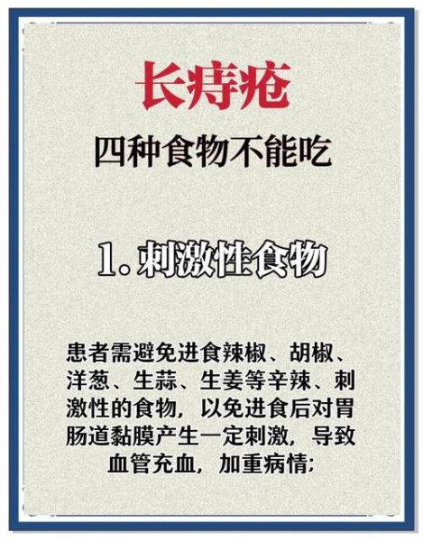 痔疮吃什么食疗_痔疮饮食禁忌有哪些-第1张图片-山城妙识 痔疮吃什么食疗_痔疮饮食禁忌有哪些-第1张图片-山城妙识
