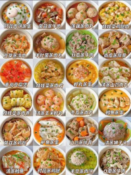 中餐食谱大全_家常菜做法窍门-第2张图片-山城妙识 中餐食谱大全_家常菜做法窍门-第2张图片-山城妙识