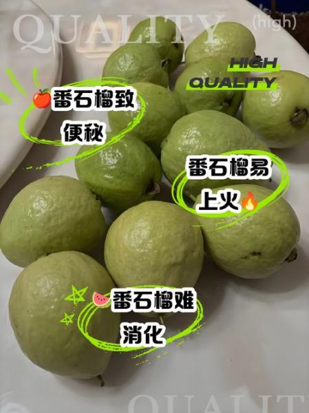 一天吃多少石榴合适_石榴吃多了会怎样-第3张图片-山城妙识 一天吃多少石榴合适_石榴吃多了会怎样-第3张图片-山城妙识