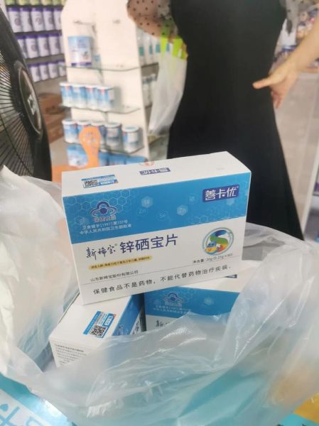 儿童补锌产品哪种好_孩子缺锌吃什么牌子-第1张图片-山城妙识 儿童补锌产品哪种好_孩子缺锌吃什么牌子-第1张图片-山城妙识