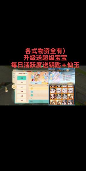 大话西游手游官网下载地址_大话西游手游官网礼包领取-第3张图片-山城妙识 大话西游手游官网下载地址_大话西游手游官网礼包领取-第3张图片-山城妙识