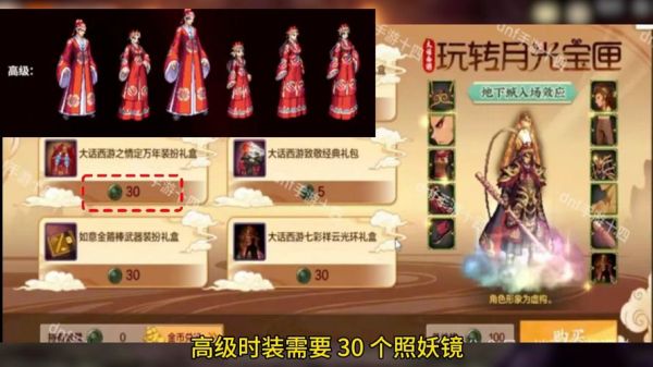 大话西游手游官网下载地址_大话西游手游官网礼包领取-第2张图片-山城妙识 大话西游手游官网下载地址_大话西游手游官网礼包领取-第2张图片-山城妙识