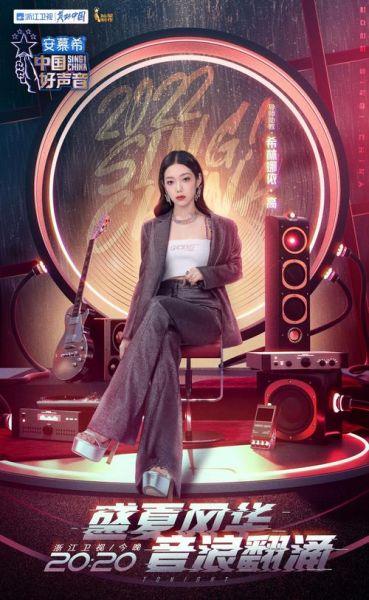 蓝莓视频中国好声音在哪看_蓝莓视频中国好声音最新季-第3张图片-山城妙识 蓝莓视频中国好声音在哪看_蓝莓视频中国好声音最新季-第3张图片-山城妙识