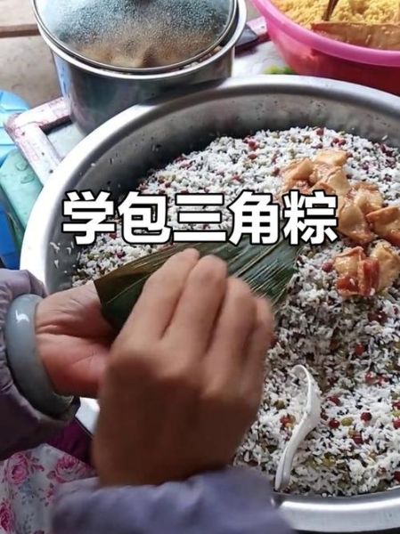 三角粽怎么包_三角粽包法图解-第2张图片-山城妙识 三角粽怎么包_三角粽包法图解-第2张图片-山城妙识