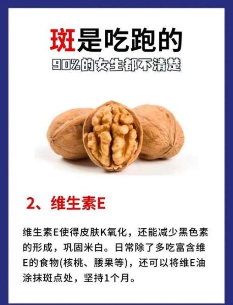 女人吃什么排毒养颜祛斑_哪些食物最有效-第1张图片-山城妙识 女人吃什么排毒养颜祛斑_哪些食物最有效-第1张图片-山城妙识