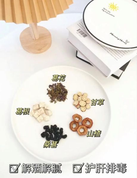 解酒药什么时候吃_喝酒前还是喝酒后-第3张图片-山城妙识 解酒药什么时候吃_喝酒前还是喝酒后-第3张图片-山城妙识