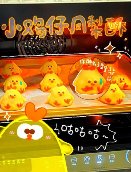 凤梨酥怎么做_凤梨酥君之配方-第3张图片-山城妙识