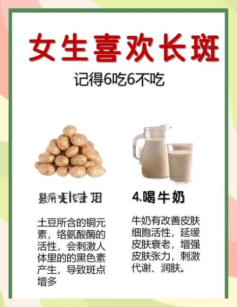 女人吃什么排毒养颜祛斑_哪些食物最有效-第2张图片-山城妙识 女人吃什么排毒养颜祛斑_哪些食物最有效-第2张图片-山城妙识