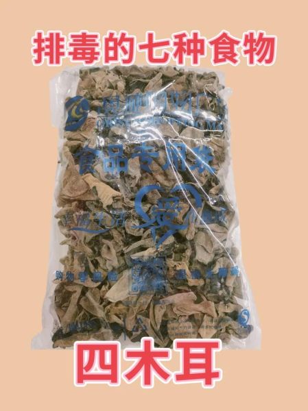 女人吃什么排毒养颜祛斑_哪些食物最有效-第3张图片-山城妙识 女人吃什么排毒养颜祛斑_哪些食物最有效-第3张图片-山城妙识