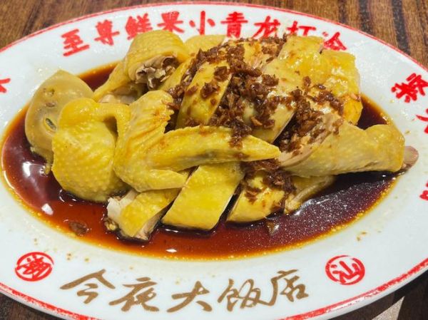 沙姜鸡怎么做_沙姜鸡腌制多久才入味-第2张图片-山城妙识 沙姜鸡怎么做_沙姜鸡腌制多久才入味-第2张图片-山城妙识