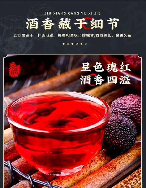 杨梅酒怎么酿_杨梅酒酿制方法步骤-第1张图片-山城妙识 杨梅酒怎么酿_杨梅酒酿制方法步骤-第1张图片-山城妙识