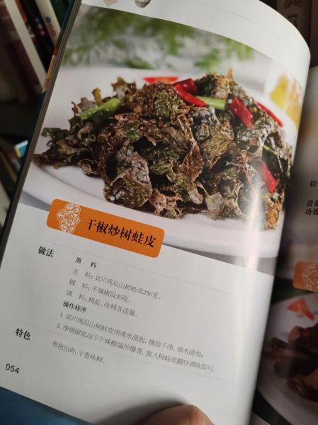 正宗滇菜有哪些名菜_云南家常菜做法大全-第2张图片-山城妙识