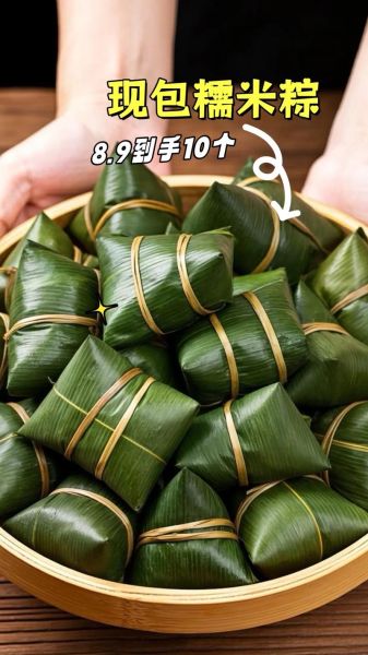 做粽子需要哪些材料_粽子糯米怎么选-第3张图片-山城妙识 做粽子需要哪些材料_粽子糯米怎么选-第3张图片-山城妙识