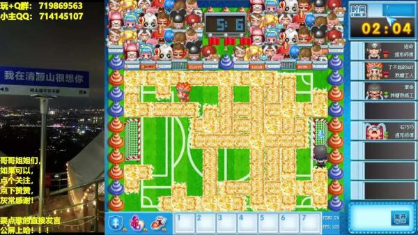 qq堂官网在哪下载_qq堂还能玩吗-第2张图片-山城妙识 qq堂官网在哪下载_qq堂还能玩吗-第2张图片-山城妙识