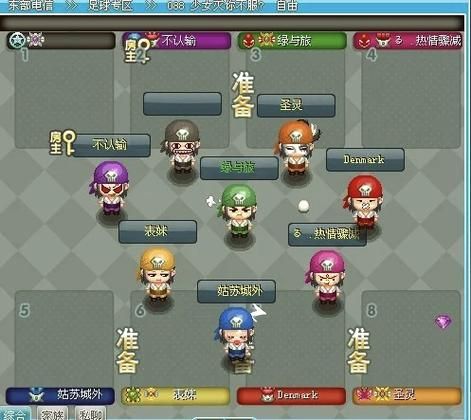 qq堂官网在哪下载_qq堂还能玩吗-第1张图片-山城妙识 qq堂官网在哪下载_qq堂还能玩吗-第1张图片-山城妙识