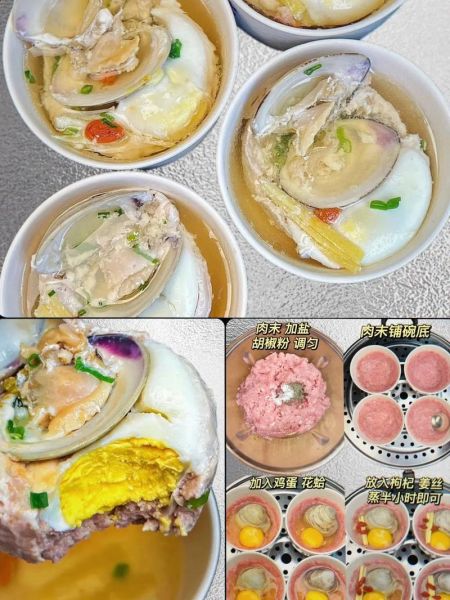 大蛤蜊厚肉怎么做好吃_大蛤蜊厚肉做法大全-第1张图片-山城妙识