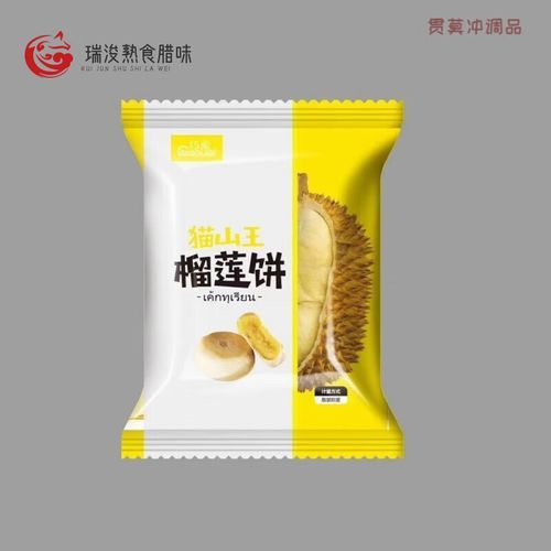 榴莲饼怎么做好吃_榴莲饼做法窍门-第2张图片-山城妙识