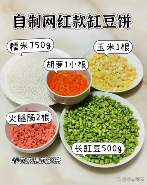 春卷皮怎么做法_家庭自制春卷皮配方-第1张图片-山城妙识