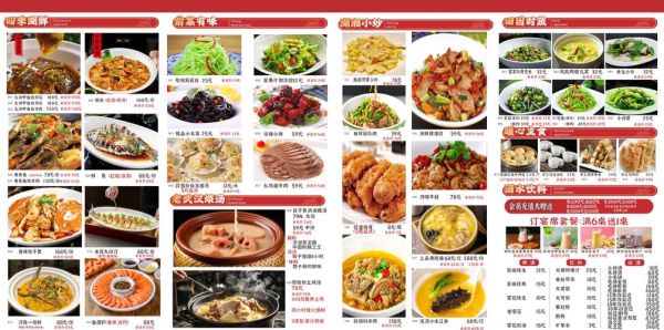 中国美食网官网有哪些特色_如何快速找到地道菜谱-第1张图片-山城妙识