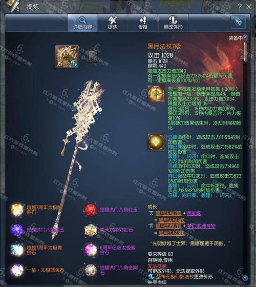 剑灵账号交易安全吗_螃蟹账号交易平台靠谱吗-第3张图片-山城妙识