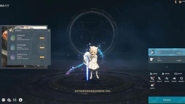 剑灵账号交易安全吗_螃蟹账号交易平台靠谱吗-第2张图片-山城妙识