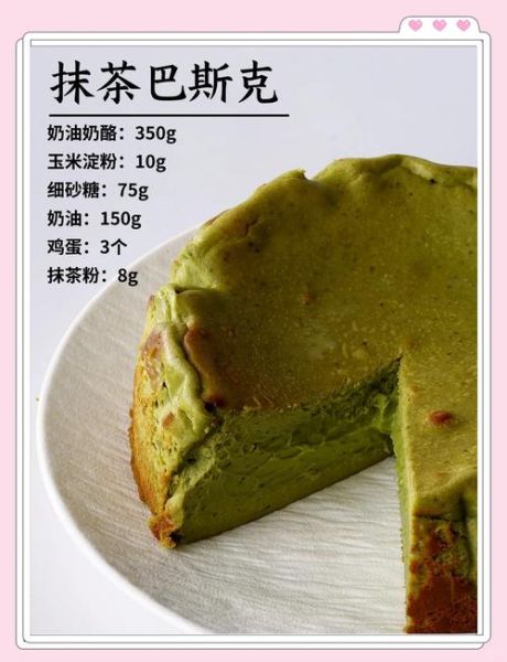 冻芝士蛋糕怎么做_冻芝士蛋糕要烤吗-第1张图片-山城妙识